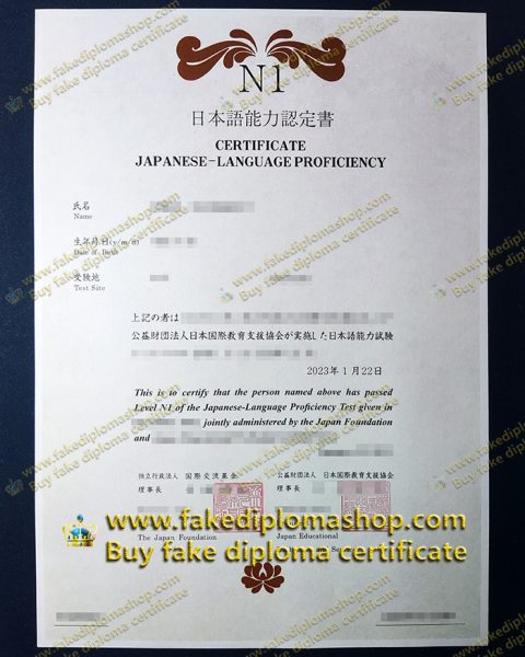 Fake JLPT N1 certificate, Japanese-Language proficiency certificate for ...