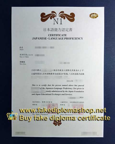 Purchase the Japanese-Language proficiency certificate for 2024
