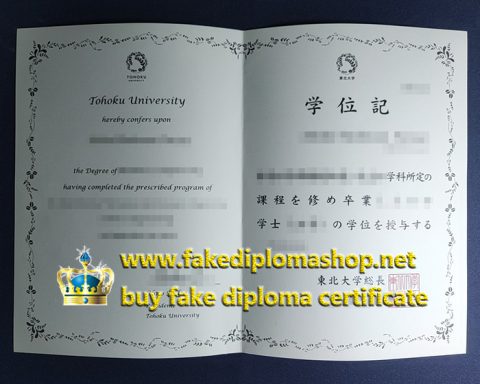 We offer the best Tohoku University diploma, Japan diploma